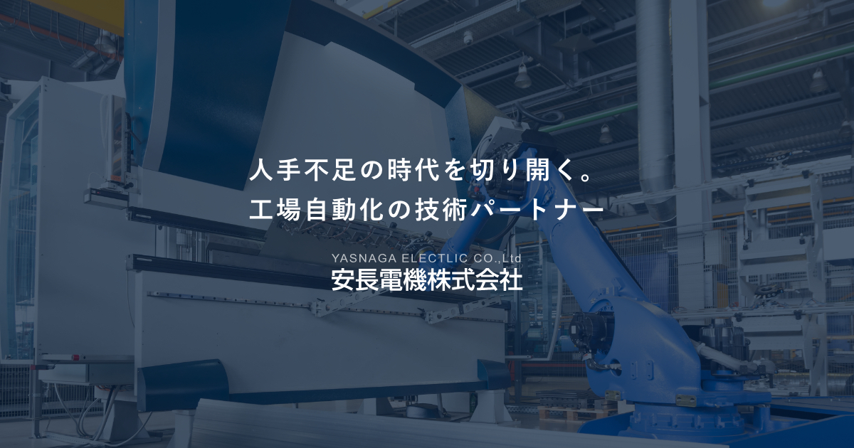 【安川電機】デジタルツイン環境を実現する エンジニアリングツール「YASKAWA Cell Simulator」の販売開始 | 製品情報 ...